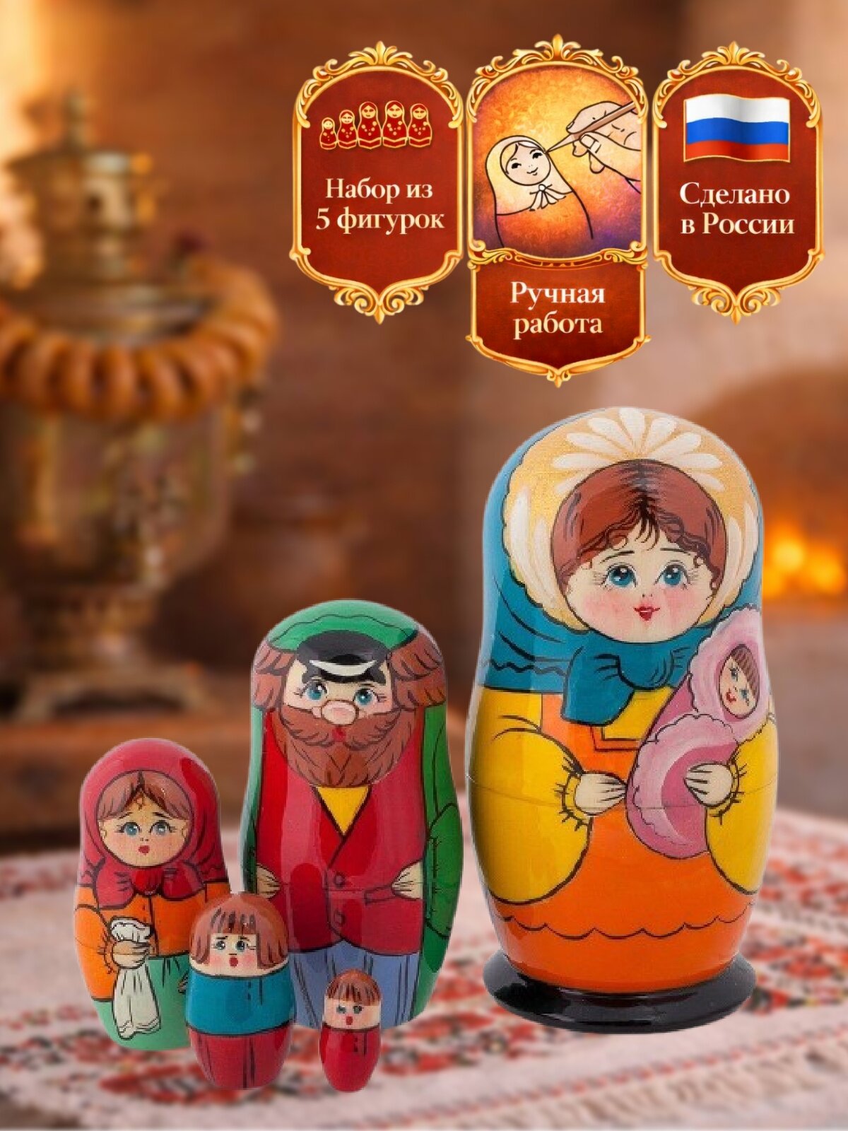 Матрешка Гуляночка — фото 1
