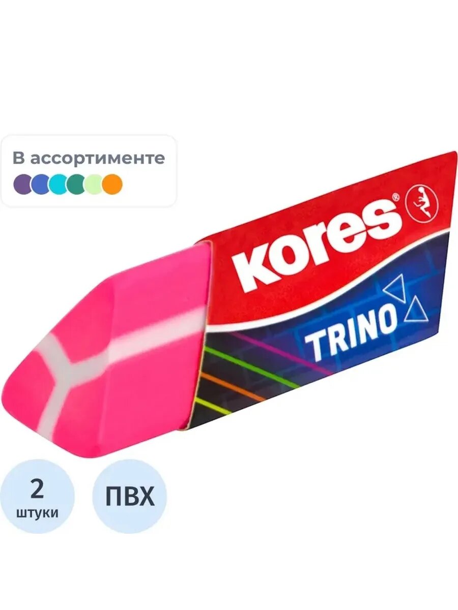 Яркий треугольный неоновый ластик для творчества