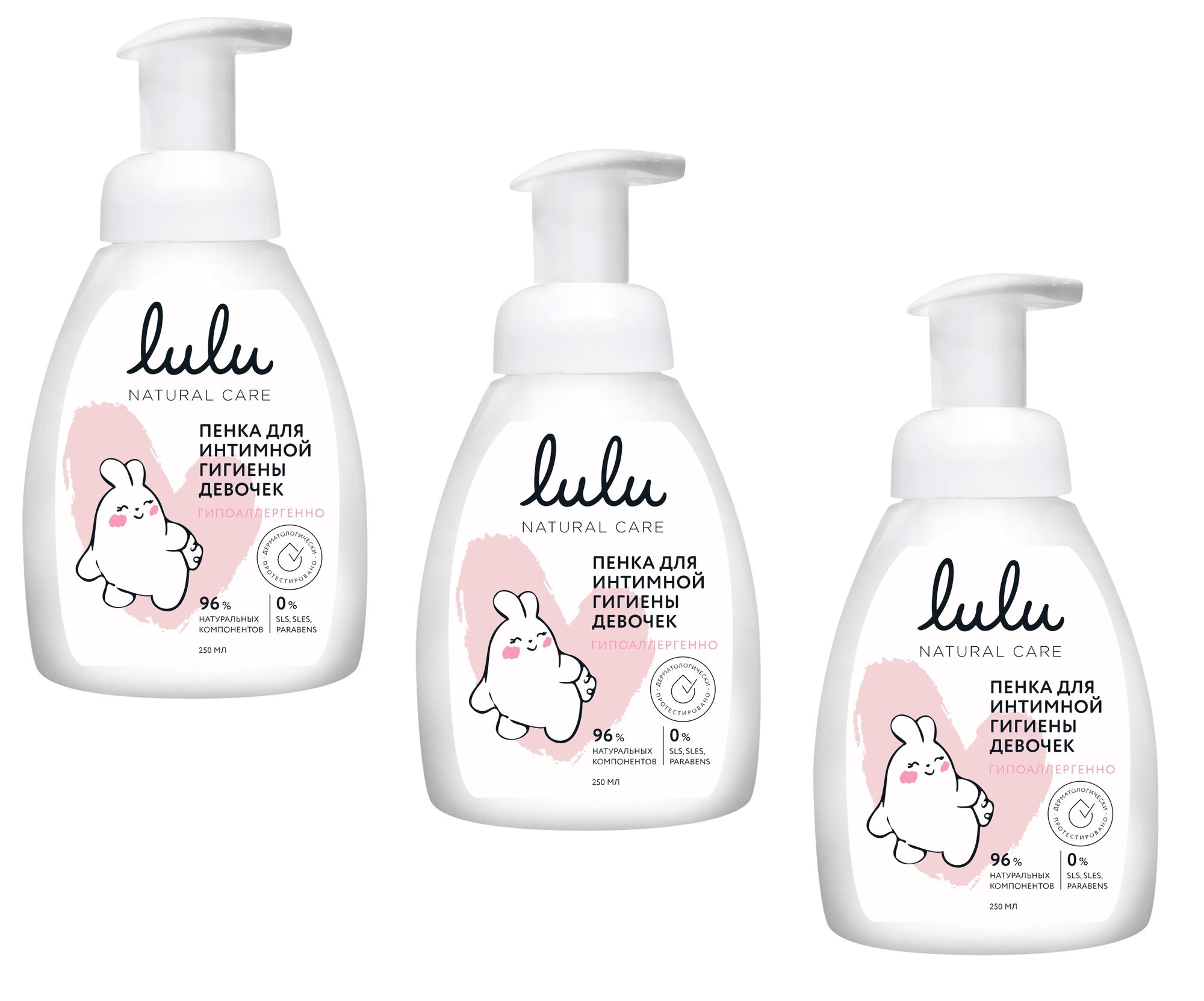 Пенка Lulu для интимной гигиены девочек 3+, 250 мл 3шт