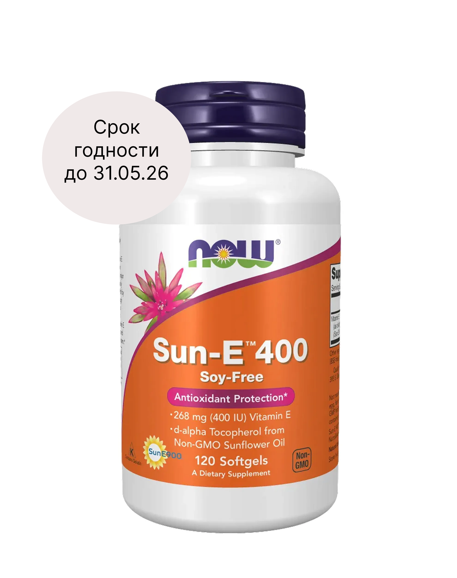 NOW Sun-E 400, Витамин Е, поддержка здоровья кожи, 120 капсул