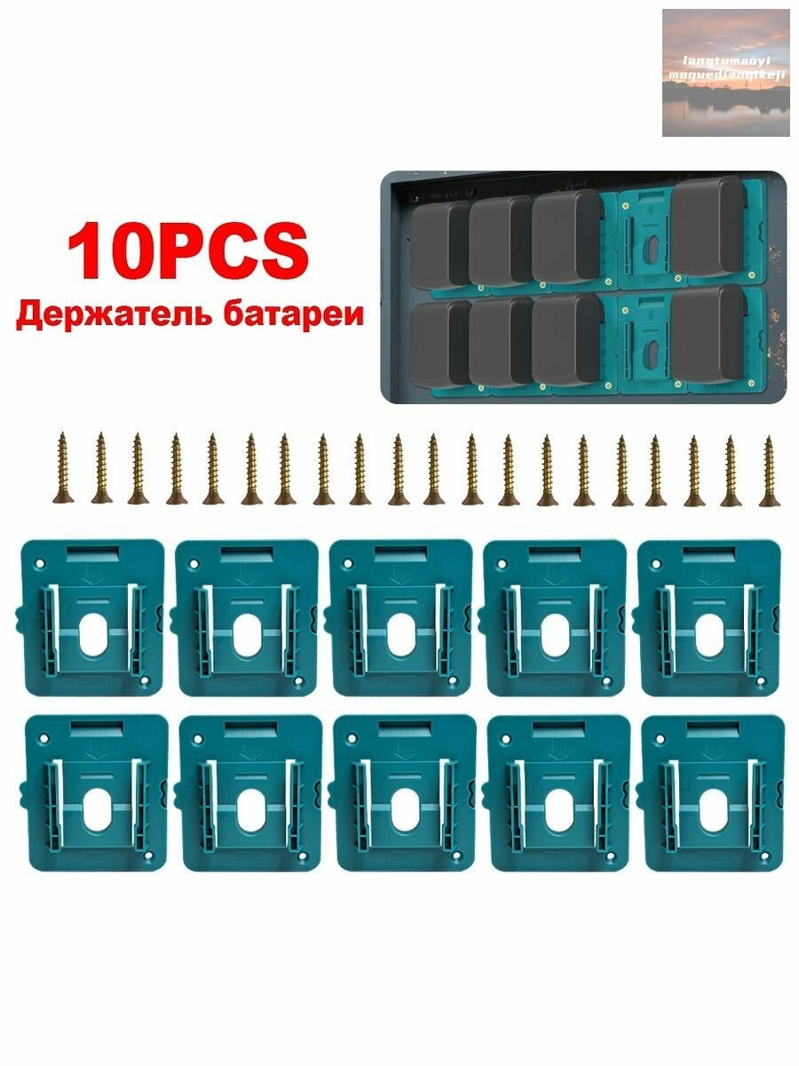 Держатель для инструментов