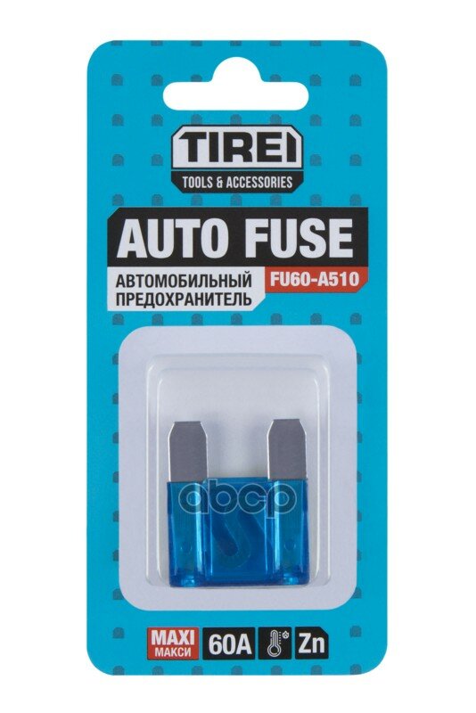 Предохранитель Макси 60А 1 шт в блистере TIREI арт. fu60-a510