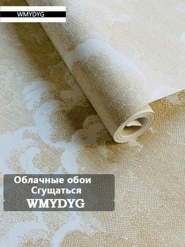 Облачные обои