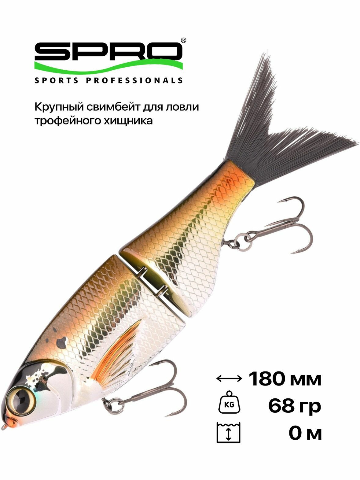 Свимбейт SPRO KGB Series Chad Shad 180, 180 мм, 67 гр, #Native Chrome