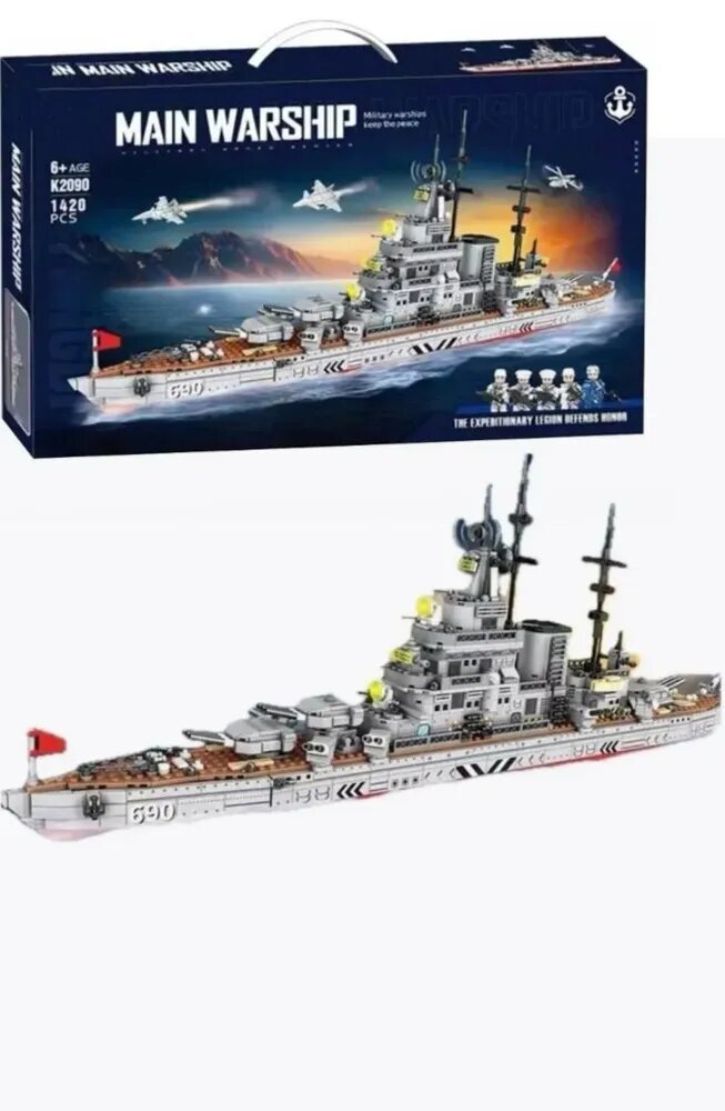 Конструктор Корабль Американский линкор 1420 деталей