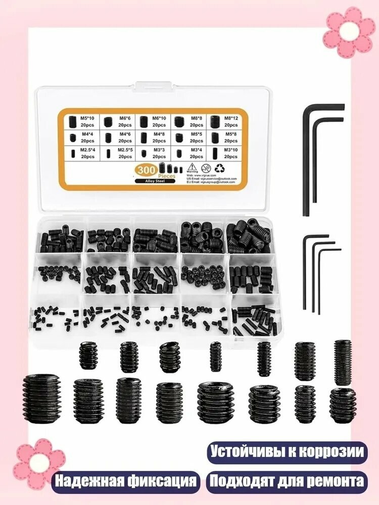 Винт 170 мм, 1 шт. 290 г