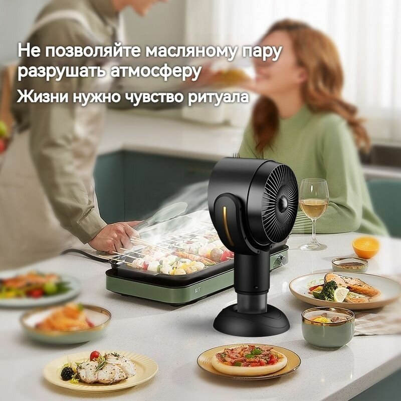 Настольная вытяжка, курительная машина с воздушным фильтром для стерилизации отрицательными ионами, портативная, фиолетовая