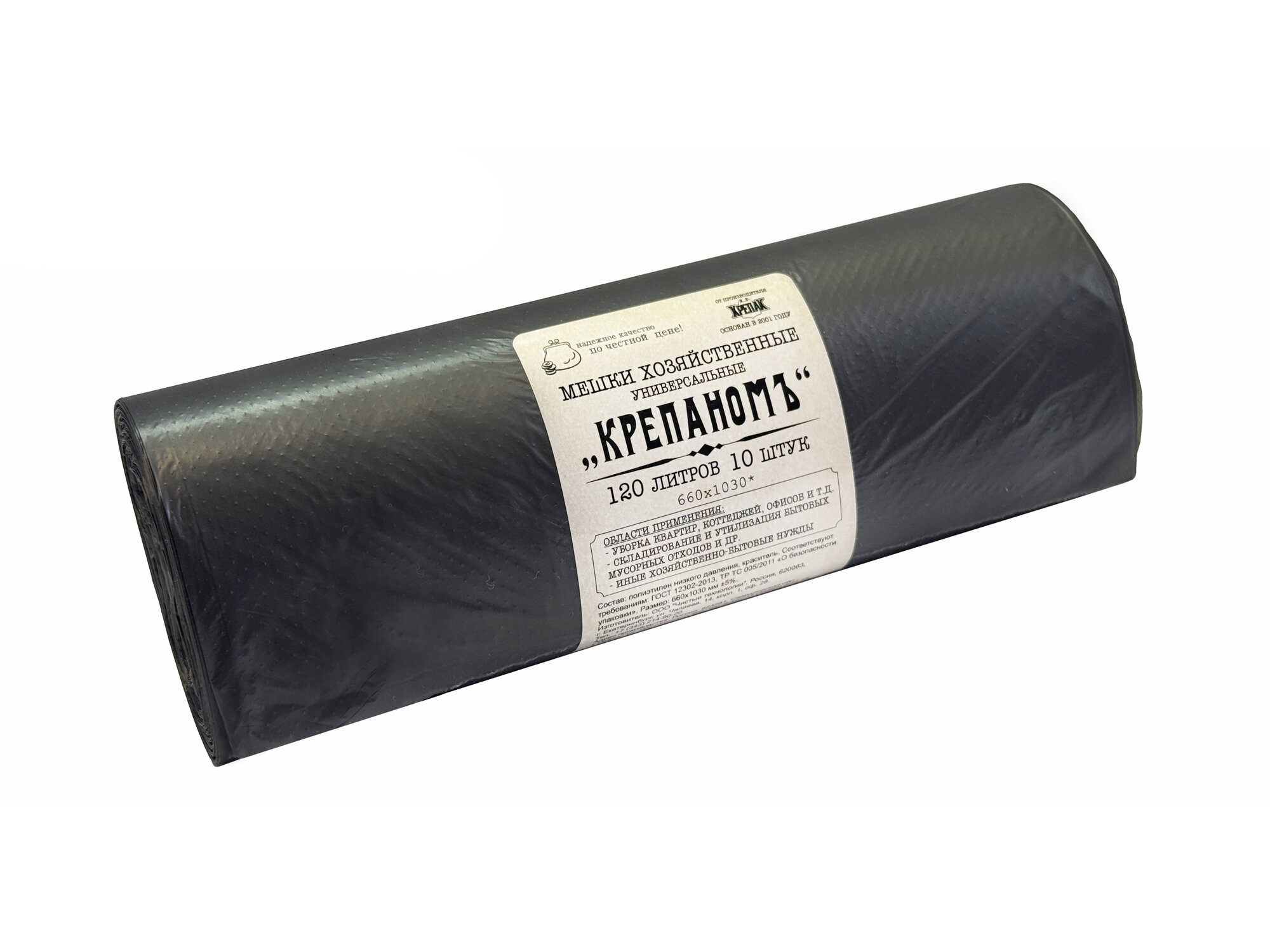 Мешки для мусора Крепаномъ 120 л 10 шт в рулоне, черные