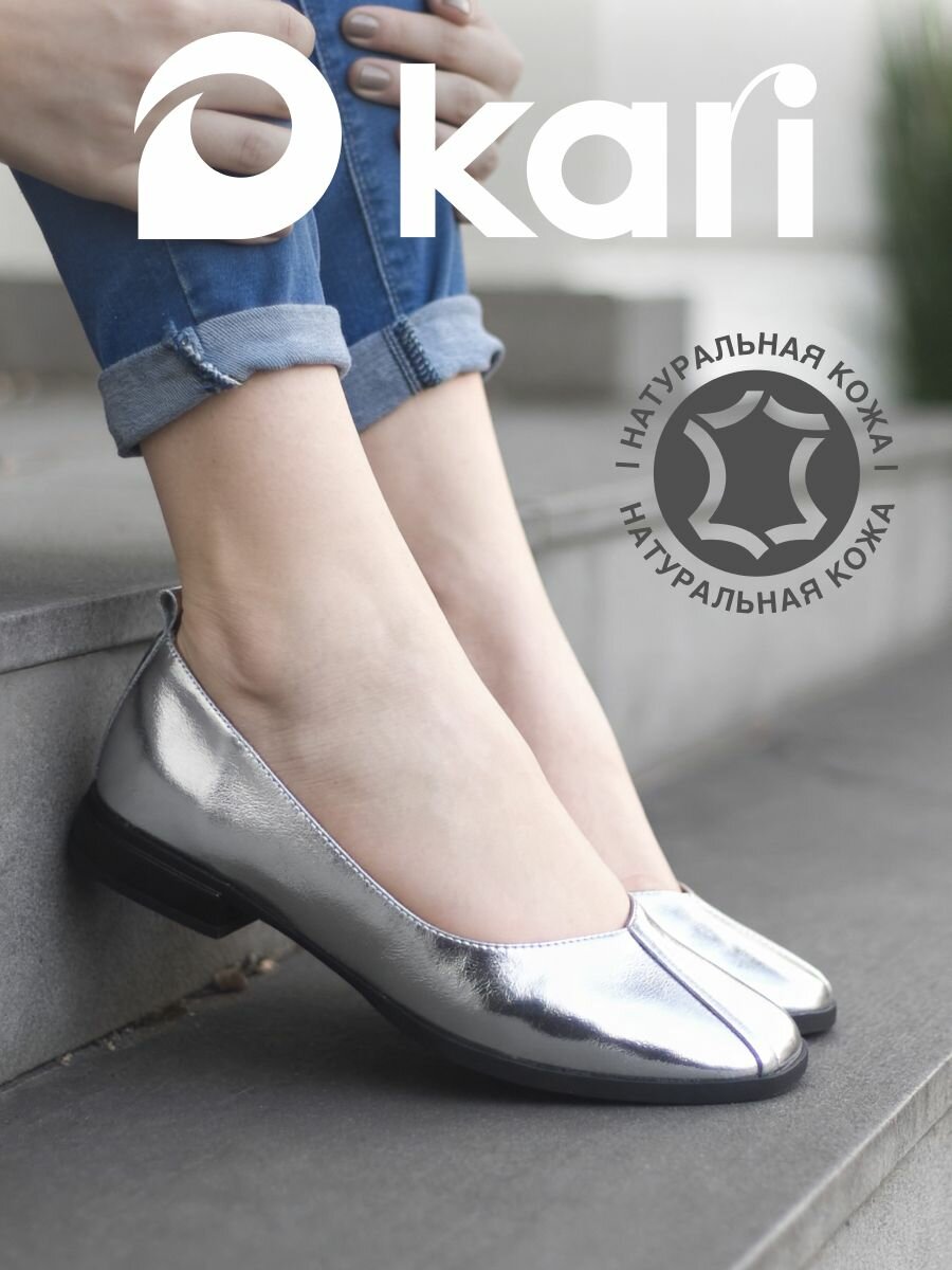 Балетки Весна-лето 2026