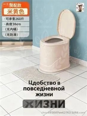 Ведро-туалет пластиковое бежевое без дна для детей 44x44x39 см 1.1 кг Китай — фото 1