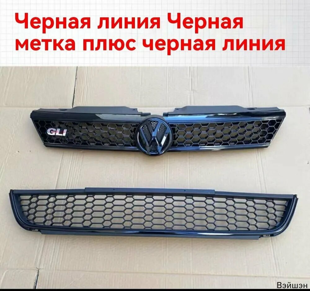 Защита внешних частей автомобиля, 2 шт.