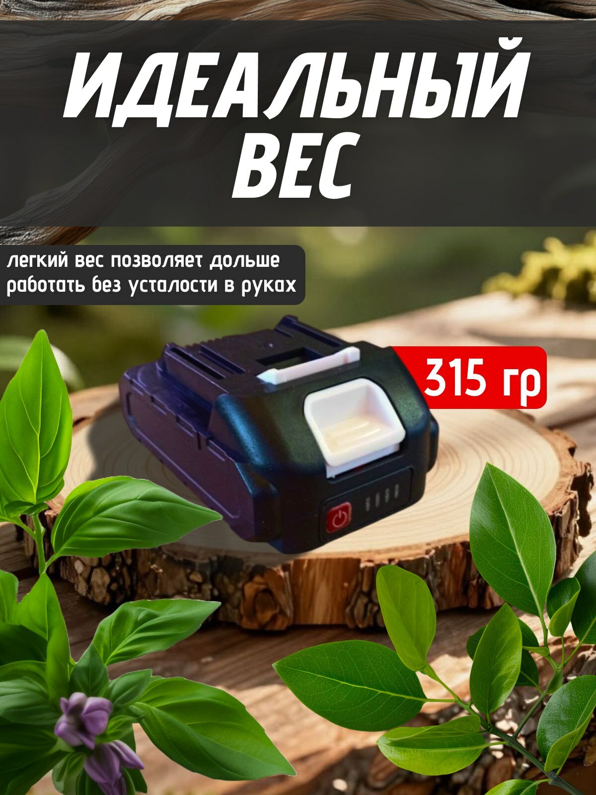 АКБ с индикатором 24V — фото 1