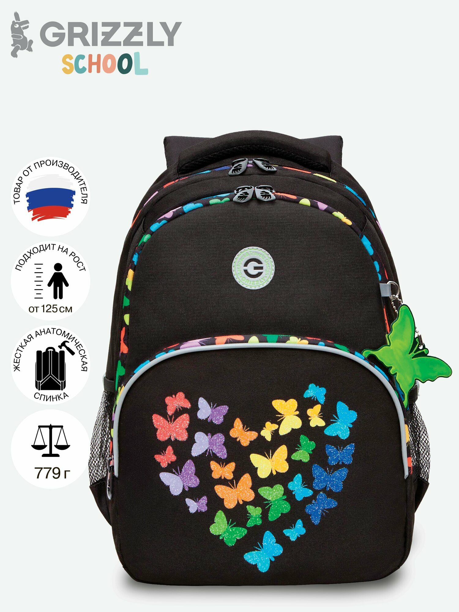 Рюкзак школьный GRIZZLY с карманом для ноутбука 13", анатомической спинкой, для девочки, RG-460-4