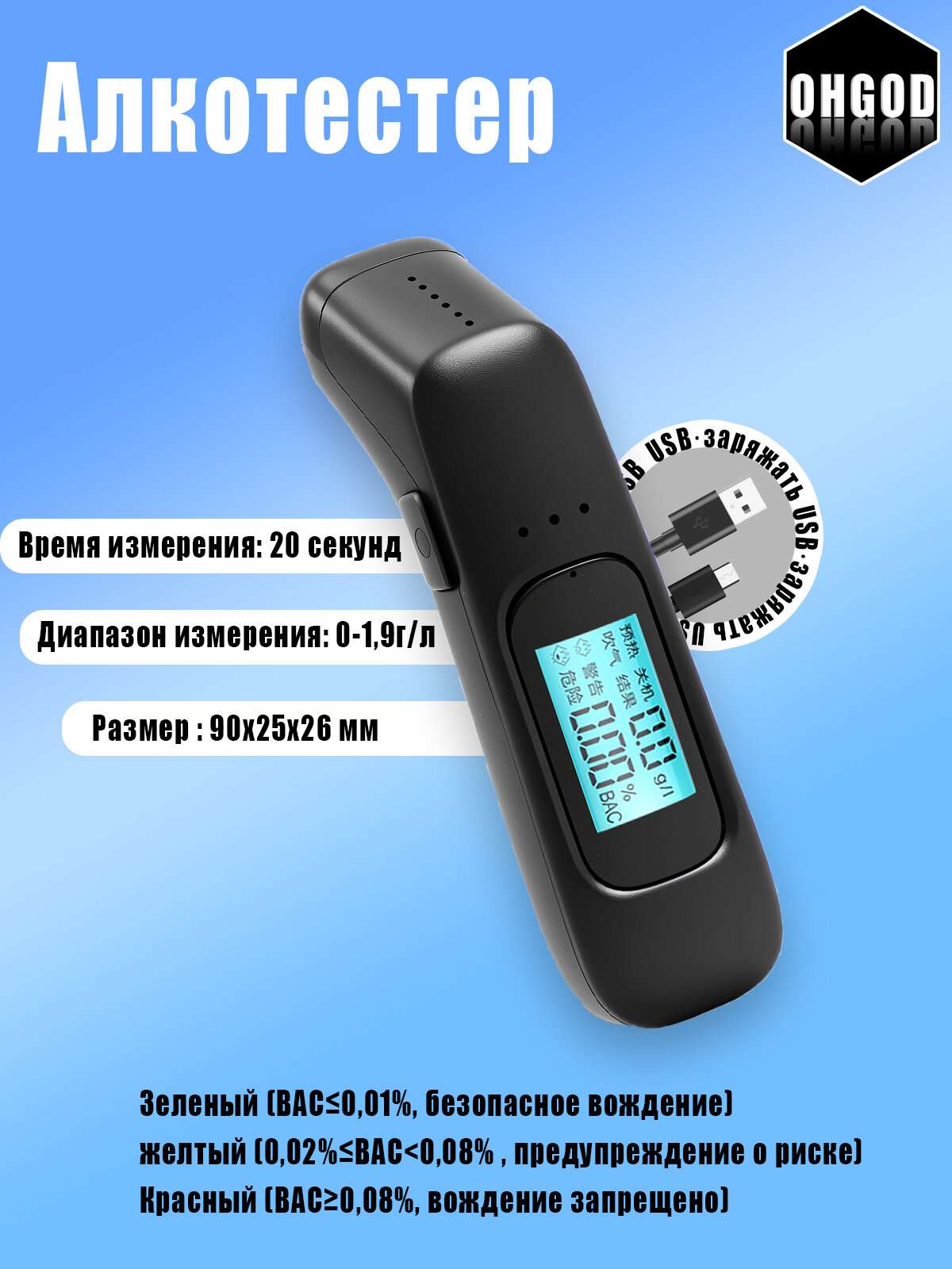 Аксессуары для алкотестера - Сенсор для алкотестера, измерение: 4 сек, 1 шт. запасной датчик быстрый тест 4 секунды