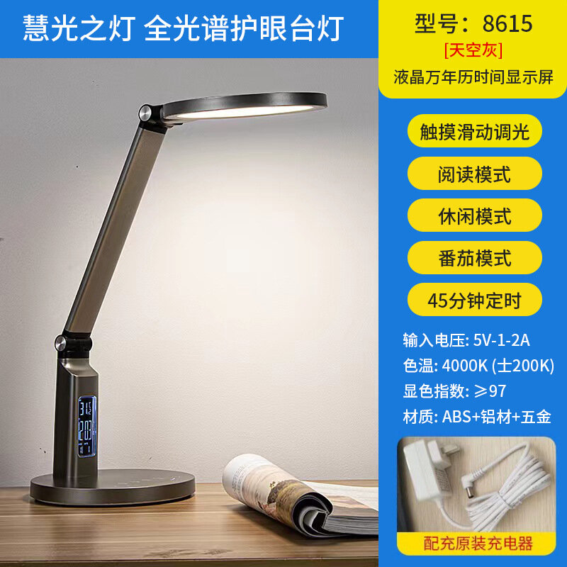 Космический серый полный спектр 98 CRI естественный свет настольная лампа с регулировкой яркости для учебы и чтения