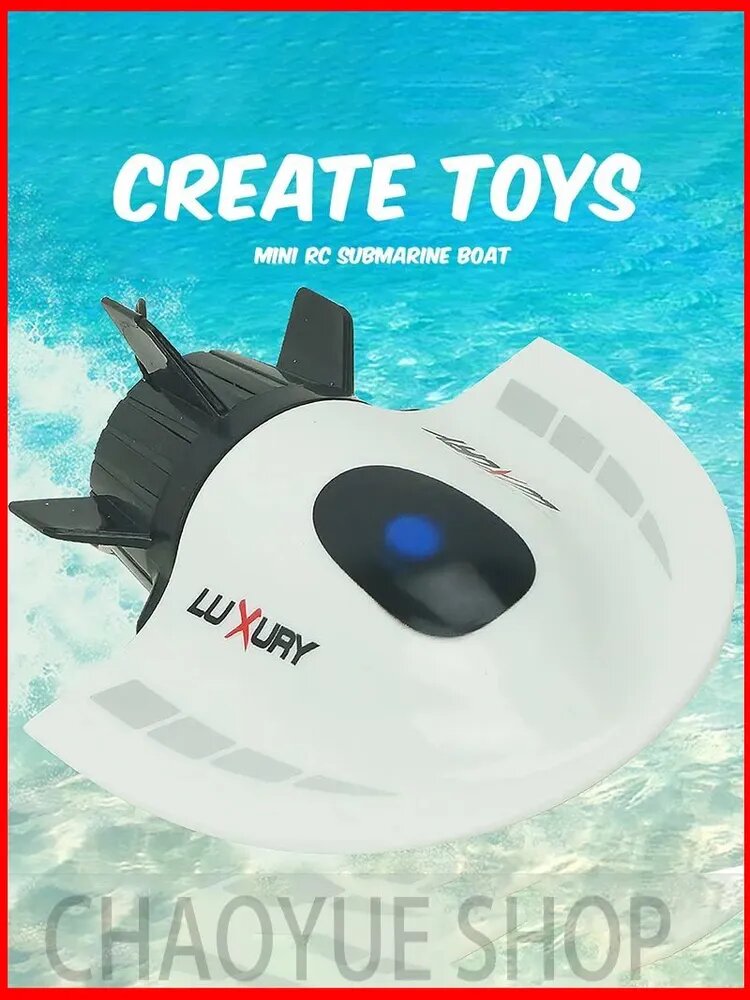 CREATE TOYS MINI RC SUBMARINE BOAT Подводная Лодка На Пульте Управления Белый