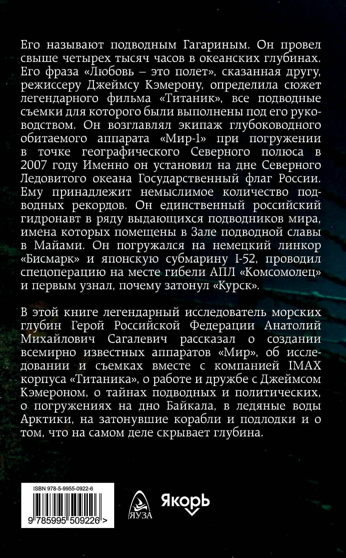 Глубина — фото 1
