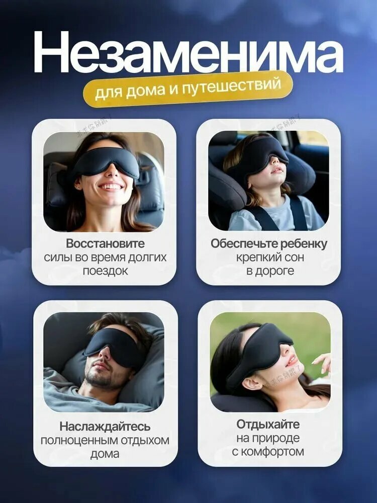 Подушка для шеи — фото 1