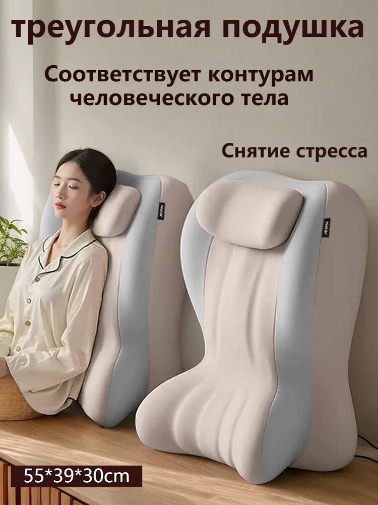 Поддерживающая подушка 100x100см, высота 50 см