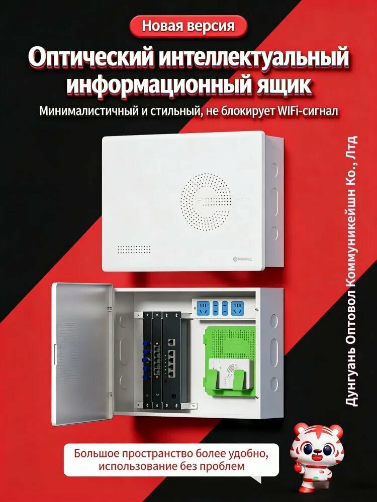 Щиток монтажный встраиваемый компактный 300x200x120мм, сталь 0.6мм, модульная панель, сетевой фильтр