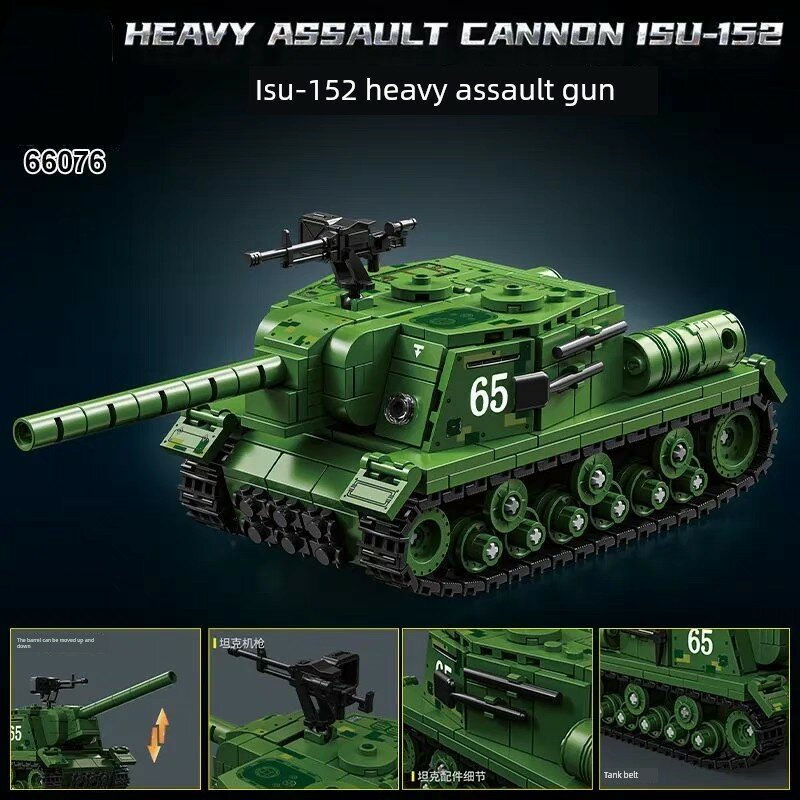 Комплект для сборки самоходной артиллерийской установки ИСУ-152 с 538 деталями, 2 минифигурками и оружием