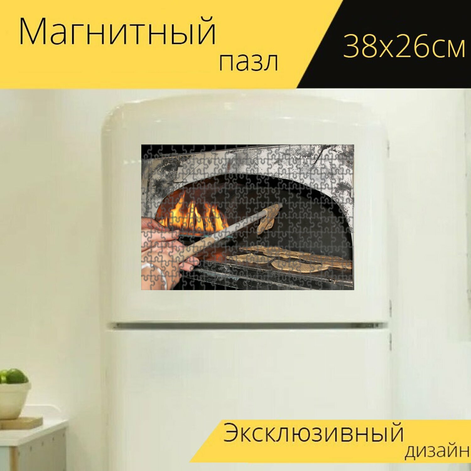 Магнитный пазл "Маца, песах, еврейский" для интерьера, 38х26 см.