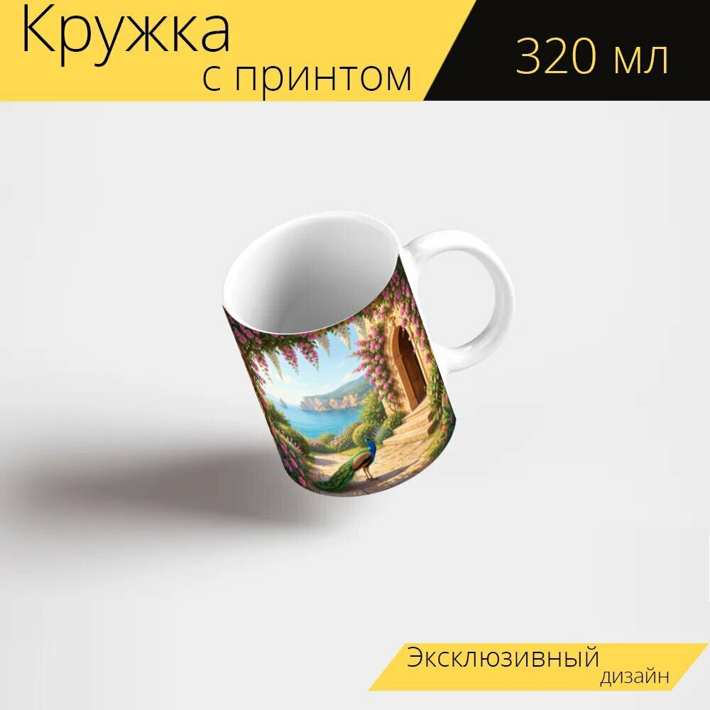 Кружка с рисунком, принтом "Павлин в цветущем саду у моря. Сказочная средиземноморская сцена в пастельных тонах: величественная птица среди розовых и белых цветов, каменная." 320 мл.