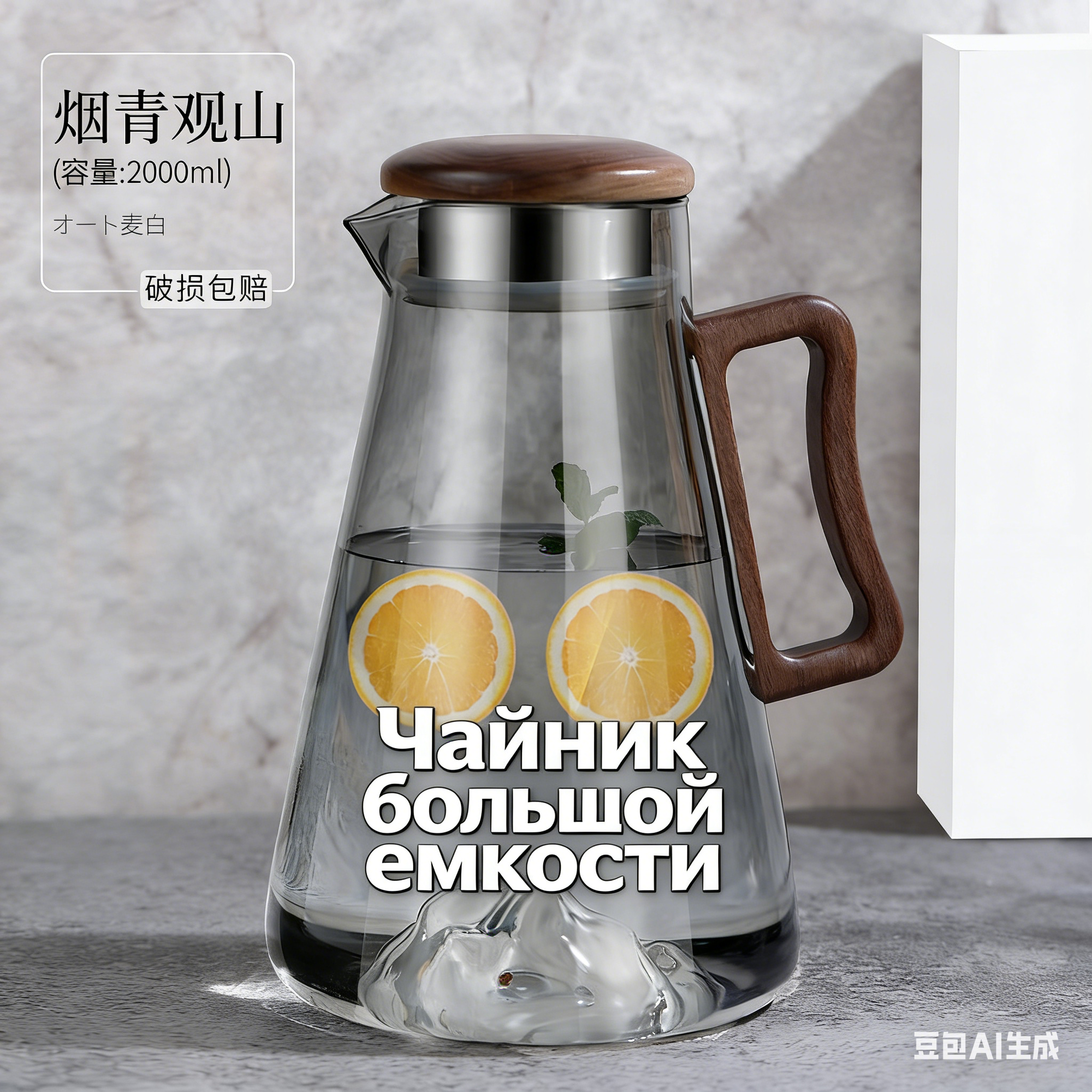 Чайник большой емкости, стеклянный, термостойкий, 2 литра, высота 23 см, дымчато-серый