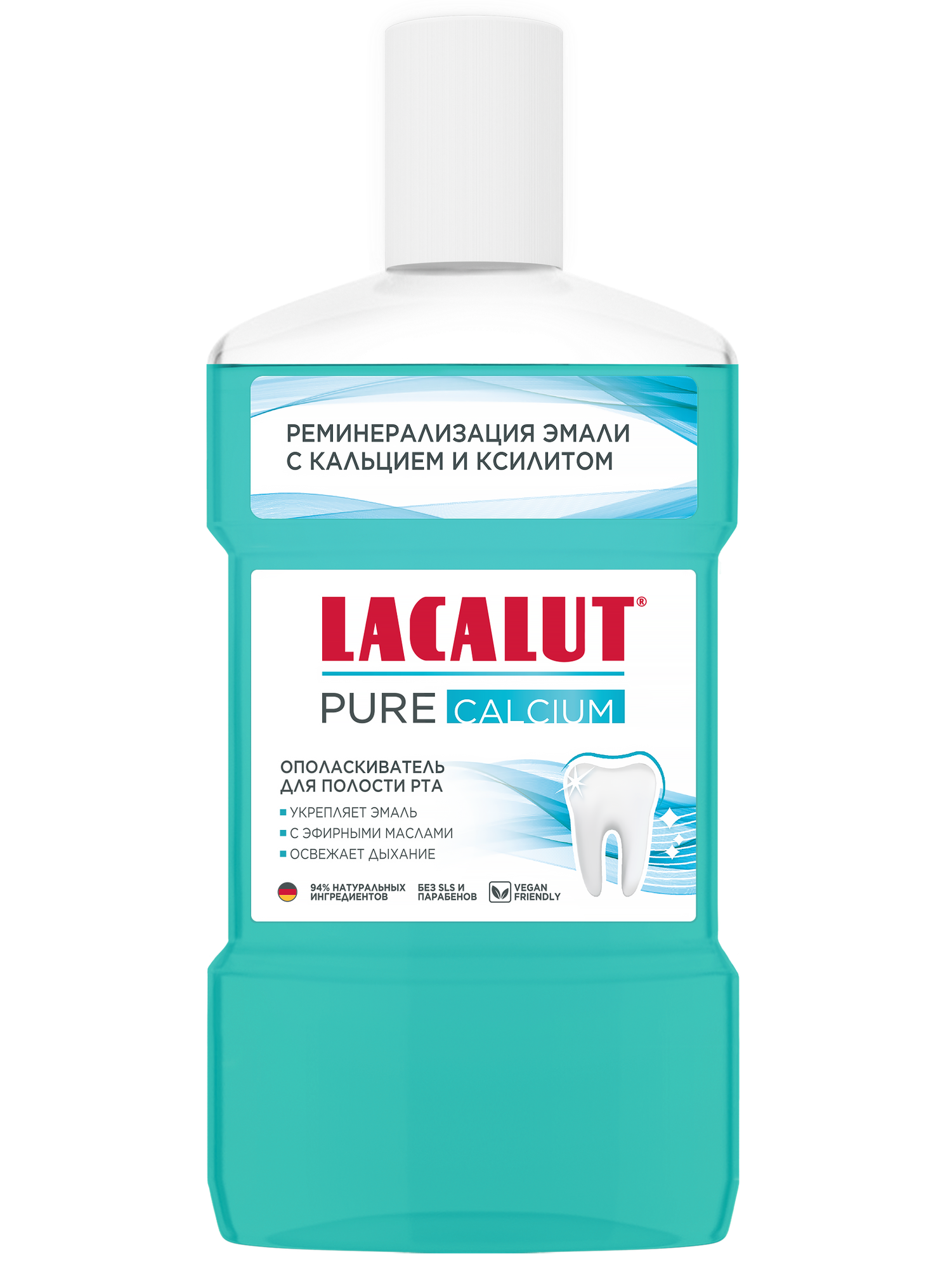 Ополаскиватель для полости рта Lacalut Pure Calcium, 475мл