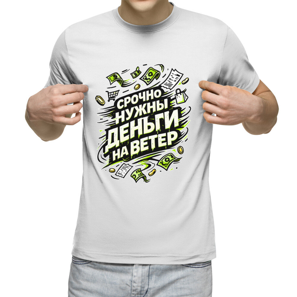 Футболка