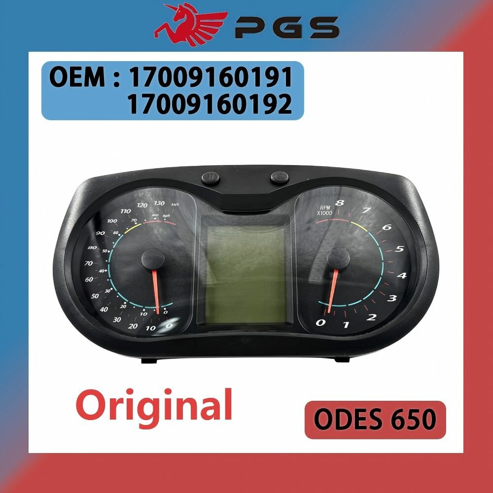 Дисплей приборной панели для ODES 650 LONG ATV/UTV — оригинальная замена OEM 17009160191/17009160192