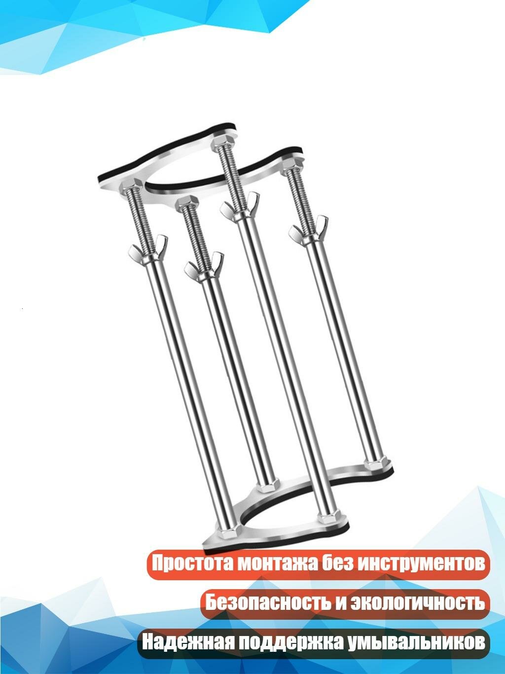 Регулятор для встраиваемой мойки, B