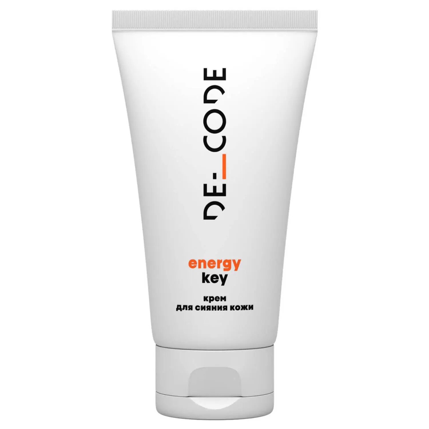 Крем De_Code "Сияние кожи", увлажняющий, антиоксидантный, для ежедневного применения 50 мл