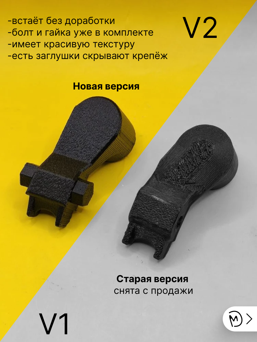 Крепление поводка дворника М3Д "Брат" аналог крепления Toyota Vitz 130 кузов