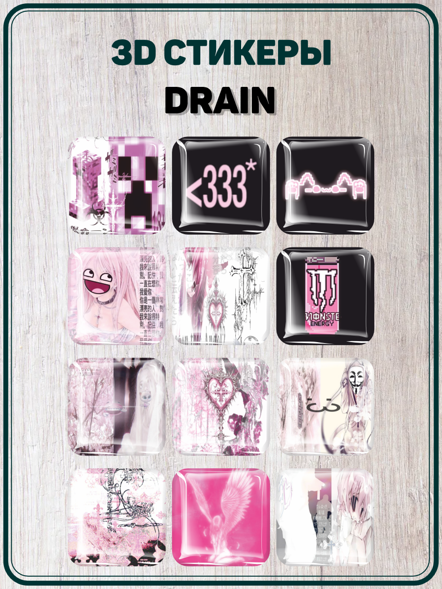 Наклейки на телефон 3D y2k drain