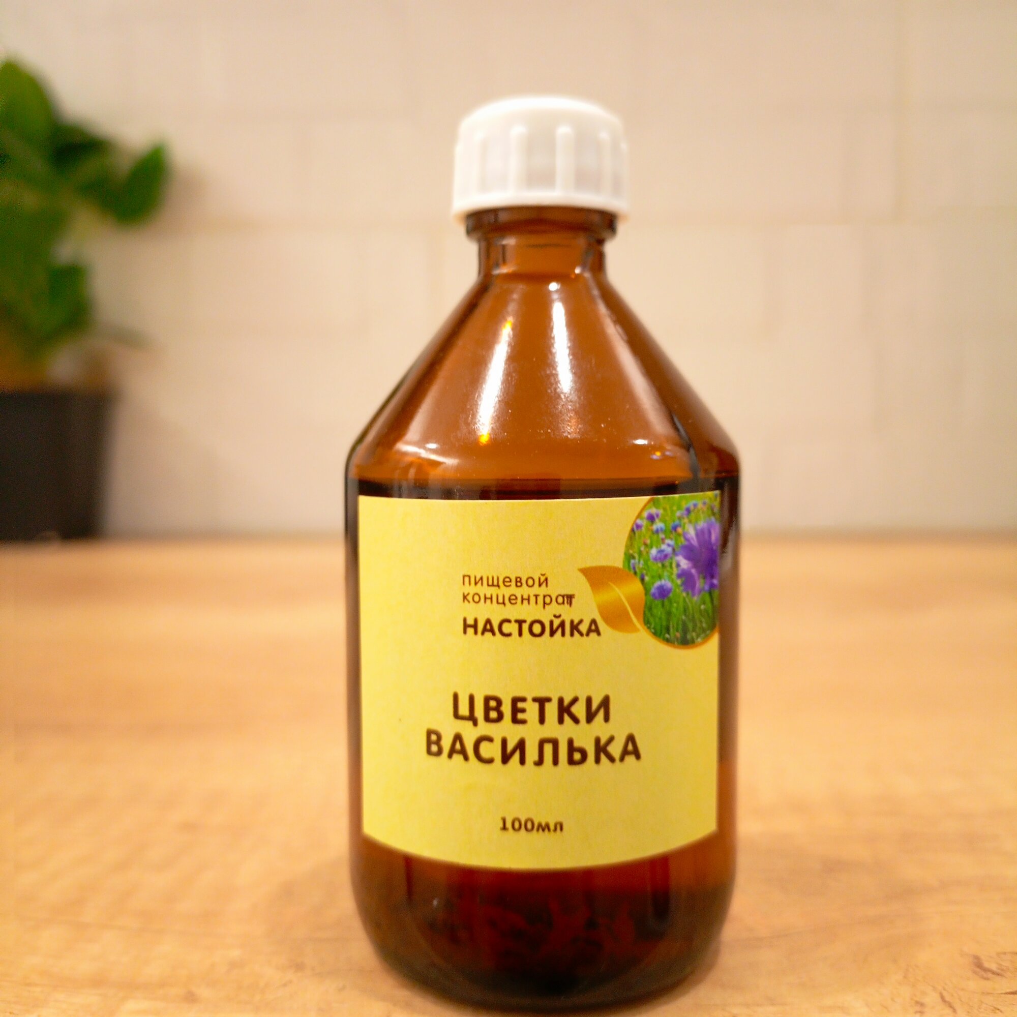 Настойка цветков василька, 100 мл.