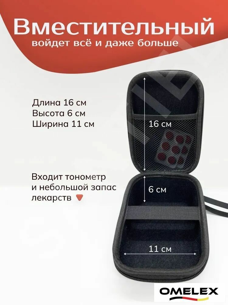 Кейс ударопрочный — фото 1