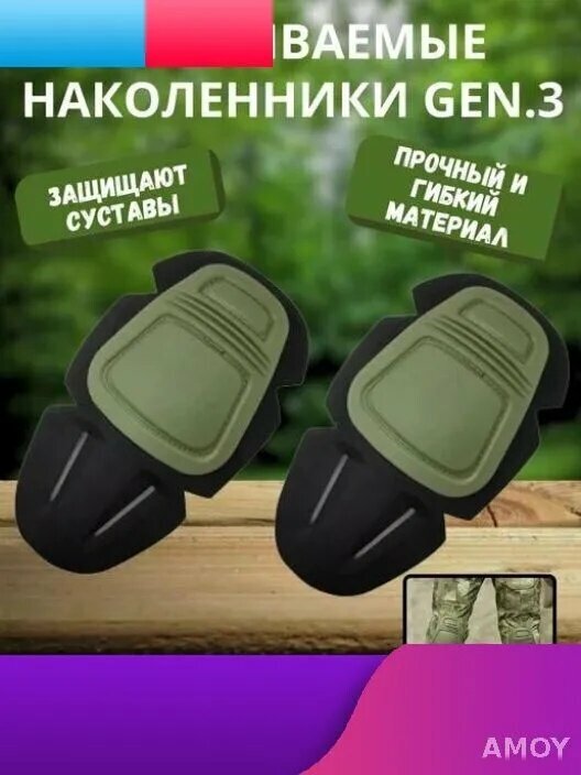 Наколенники для тяжелой атлетики