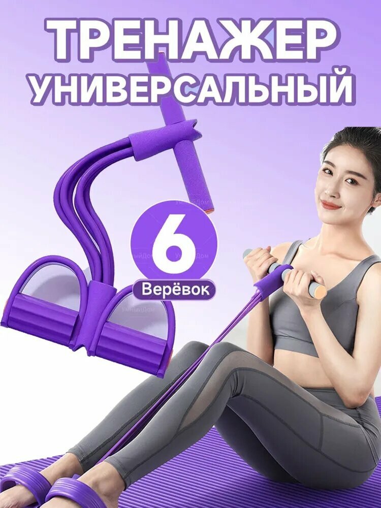 Интерактивный спортивный тренажер nHKFN3UoUGEE1wiz