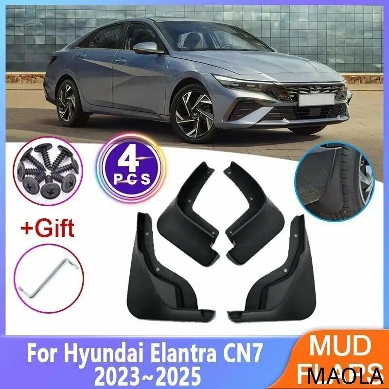 Брызговики, арт. 4 шт. брызговики для Hyundai Elantra CN7 MK7 2023 2024 2025 защита от брызг брызговики автомобильные инструменты для крыльев автоаксессуары, 1 шт.