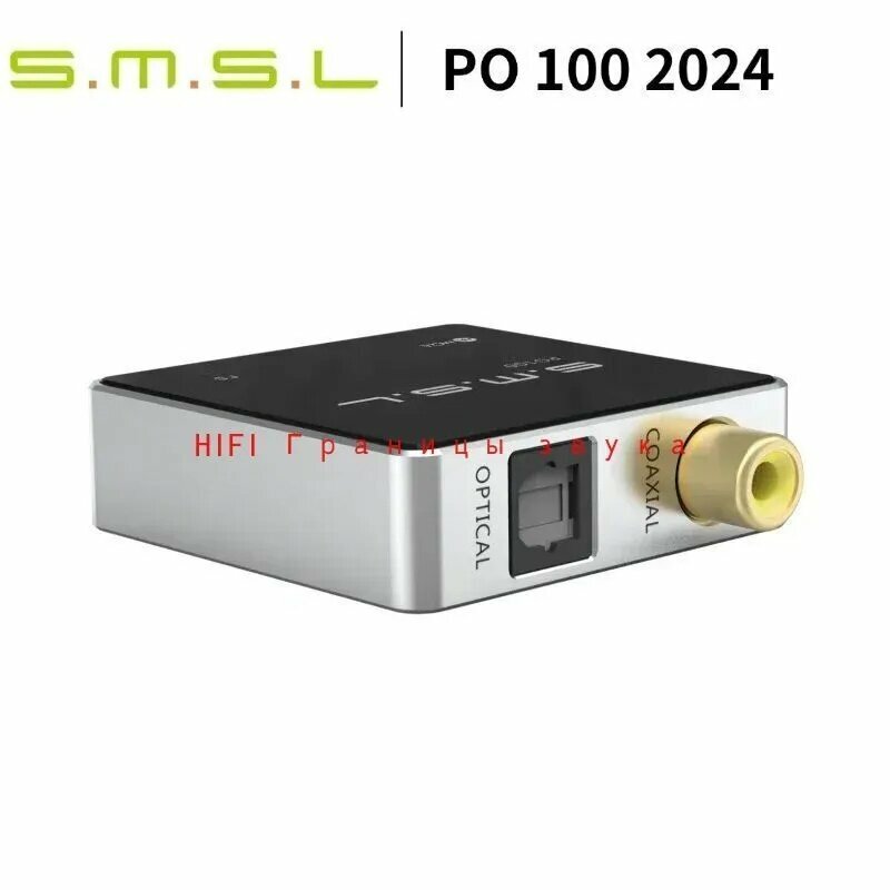 SMSL PO100 Портативный 16-разрядный ЦАП-конвертер с выходом XLR