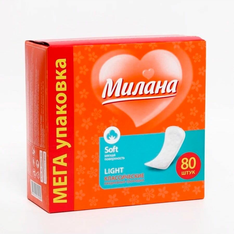 Прокладки "Милана" классические soft light, 80 шт.