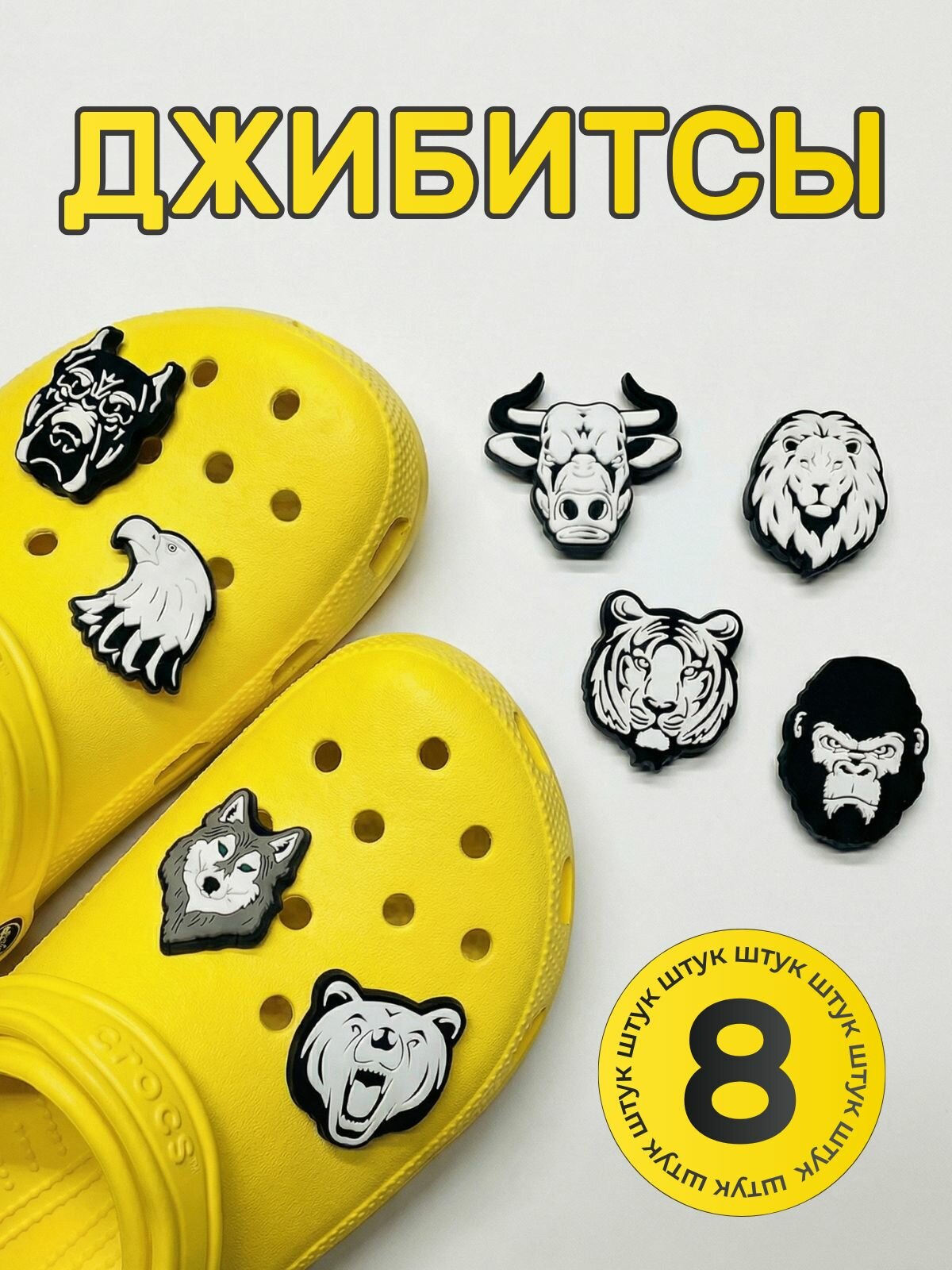 Подтяжки  для мужчин и женщин