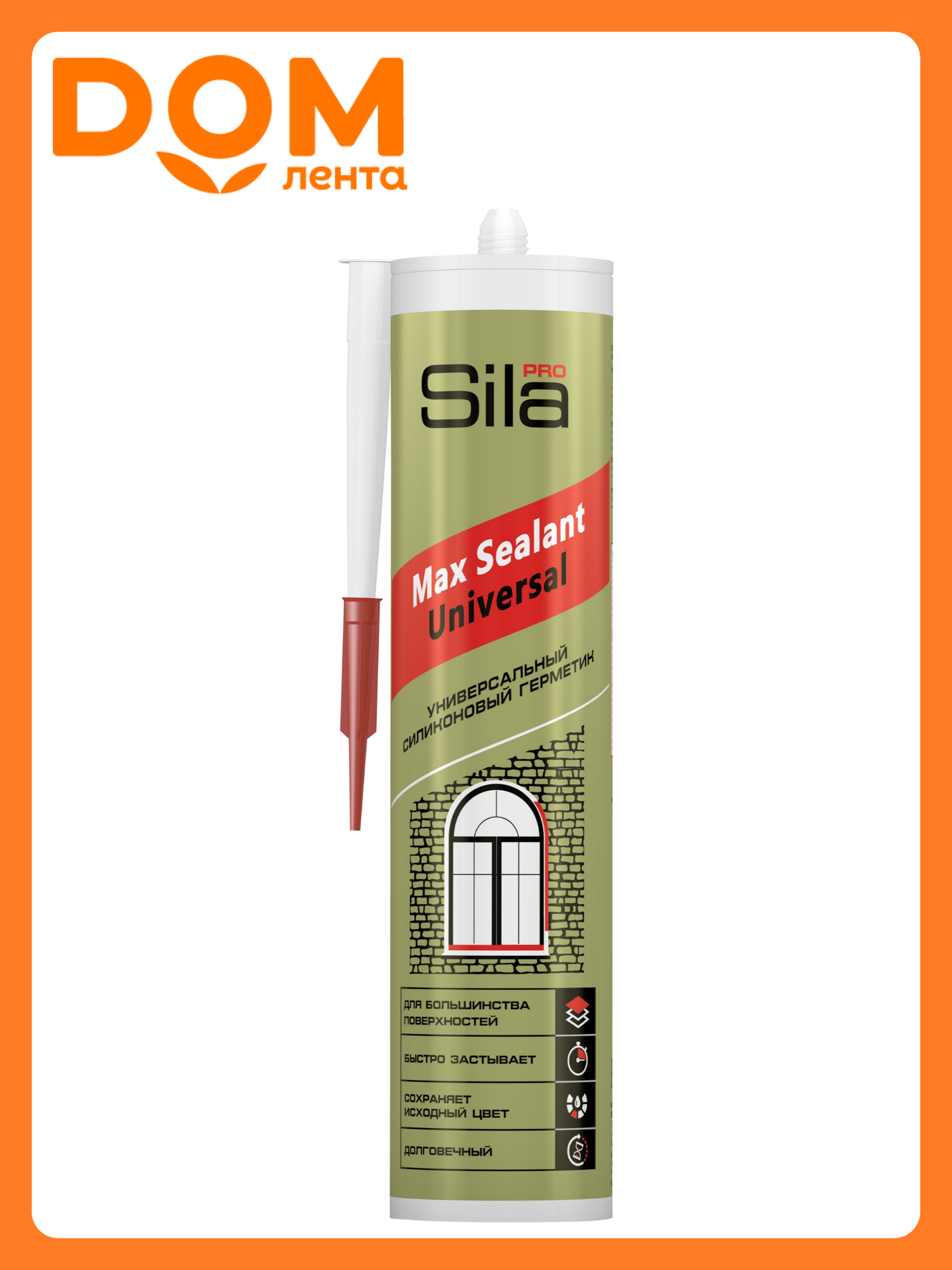 Sila PRO Max Sealant, силиконовый универсальный герметик, серый, 280мл
