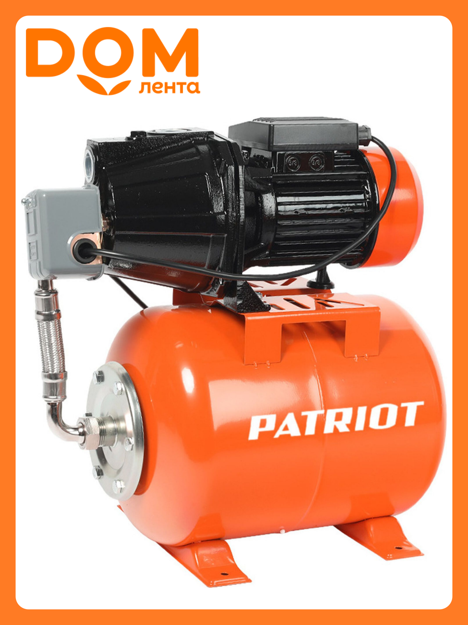 Насосная станция PATRIOT "PW 1200-24 С", чугунный корпус, 1200Вт