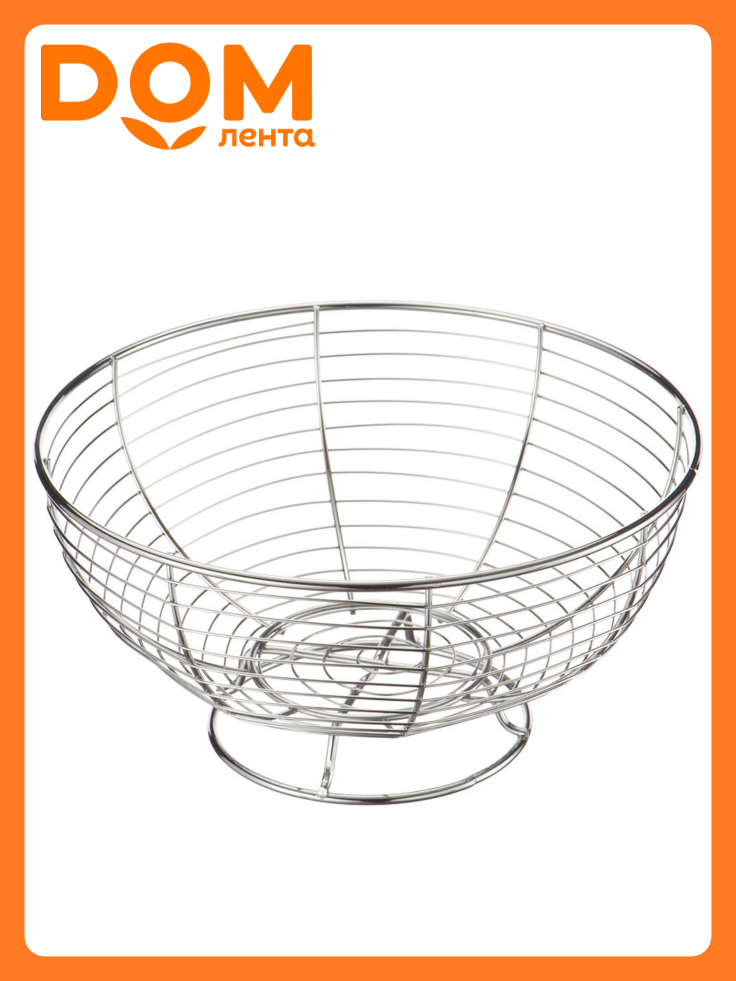 Ваза для фруктов Lemax, нержавеющая сталь, круглая, 24x24 см