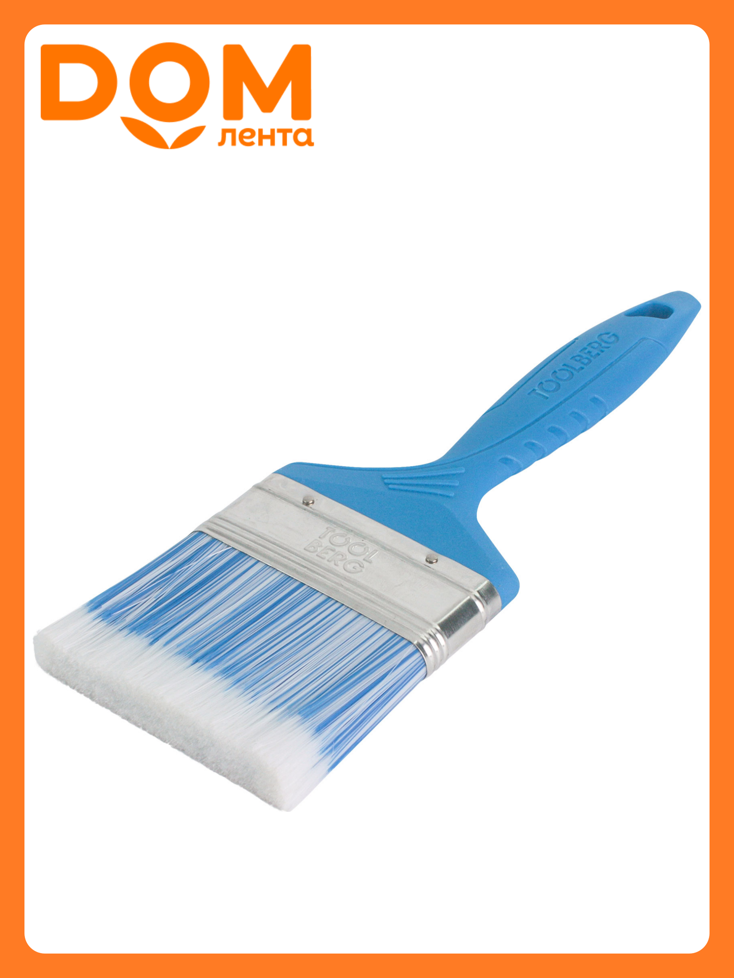 Кисть плоская TOOLBERG "Лазурит-Стандарт" искусственная щетина, пласт. рук,75мм