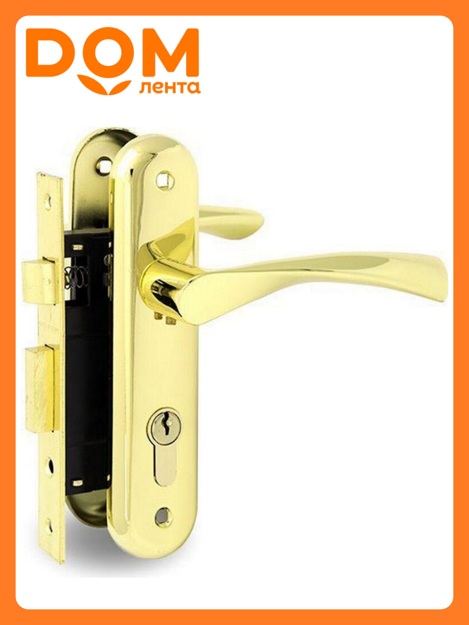 Замок врезной PALLADIUM AL 1613, цилиндровый, с ручками, золотистый, алюминий