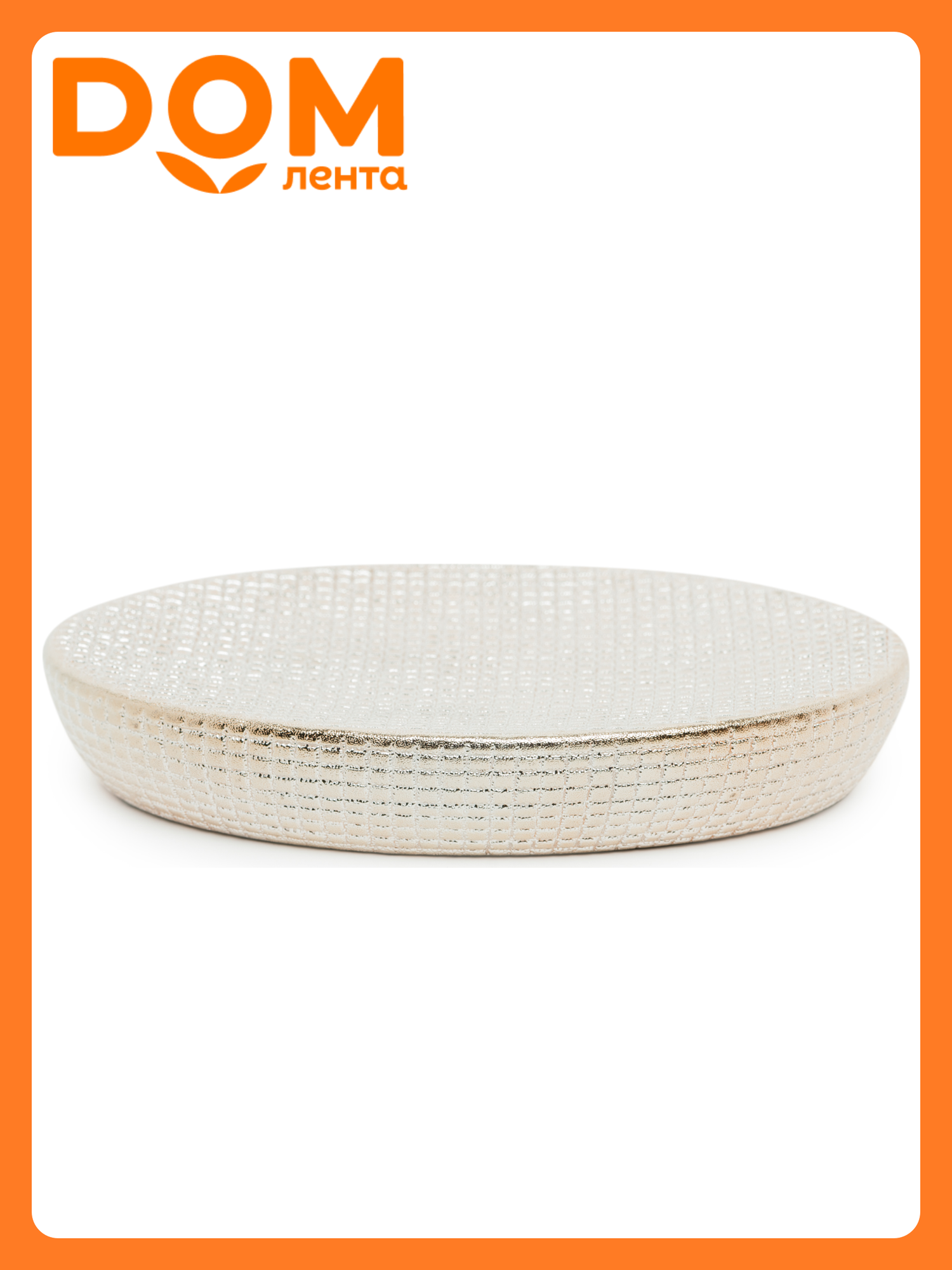 Мыльница PROFFI AXENTIA HOLLYWOOD, керамика, овальная, розовая