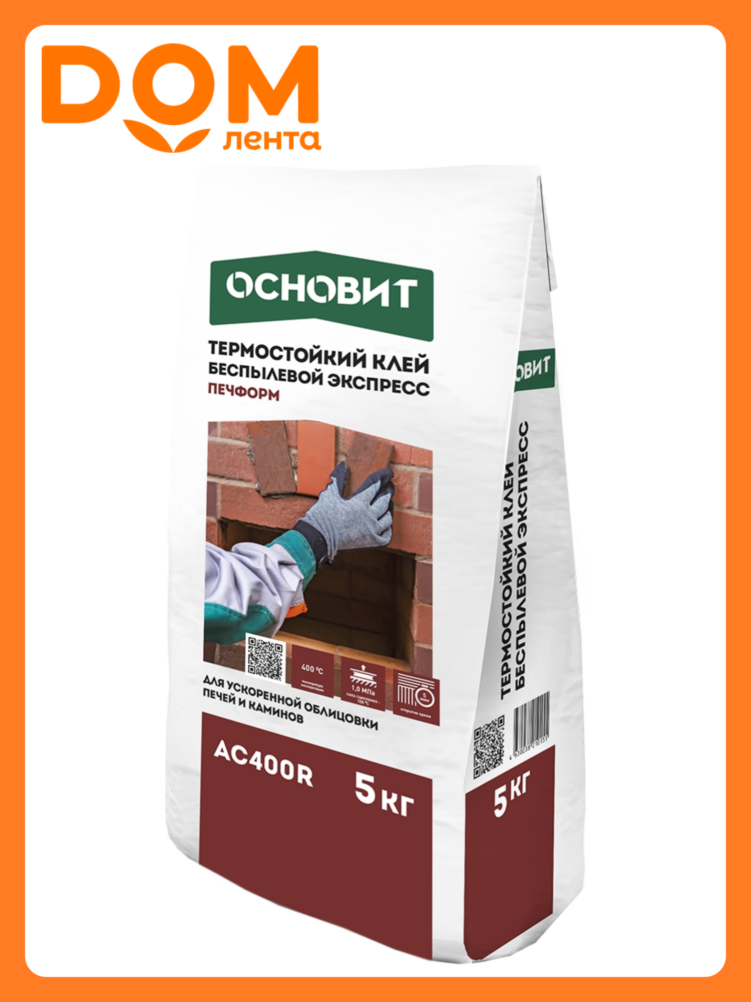 Плиточный клей цементный основит Печформ экспресс AC400R 5 кг